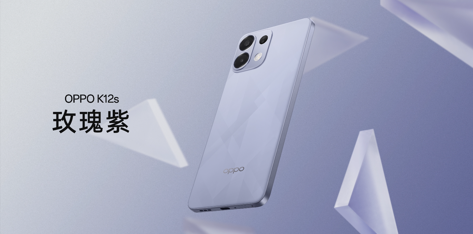 首发1099元起， OPPO K12s发布：骁龙6 Gen 4、7000mAh电池，国补后934元起 - 知乎