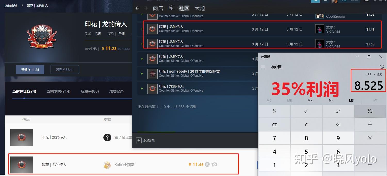 steam&csgo搬砖，真的能月入过万？ - 知乎