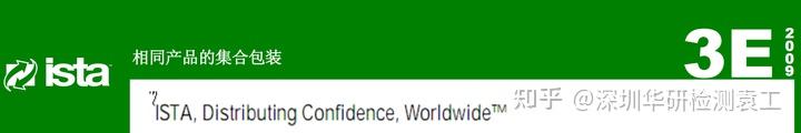 ISTA3E是什么？ - 知乎