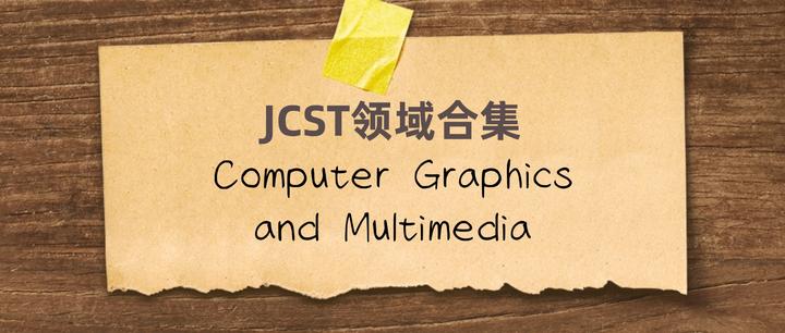 领域合集 | Computer Graphics and Multimedia 2025 - 知乎
