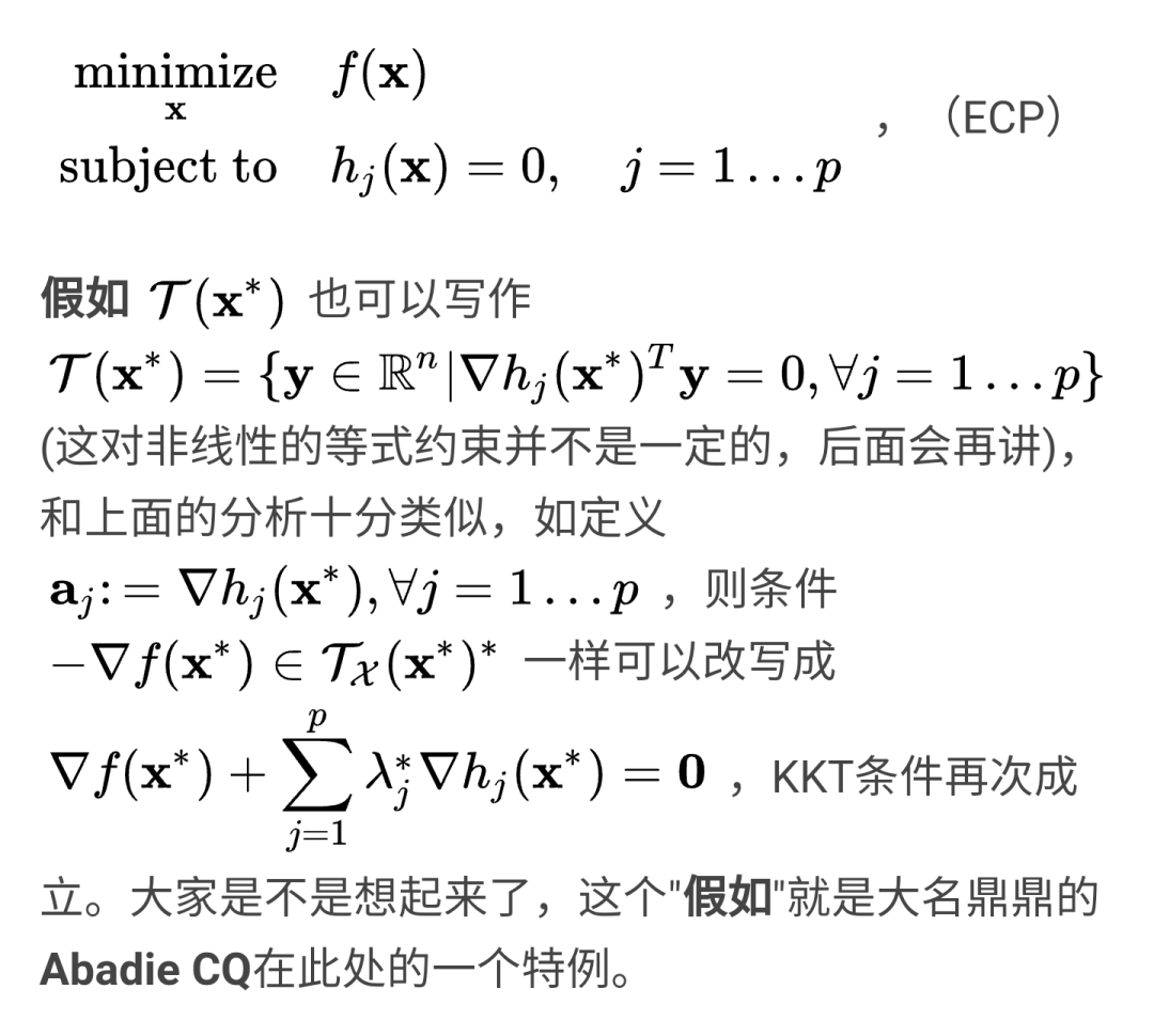 优化 | 浅谈约束规范性条件(Constraint Qualification) - 知乎