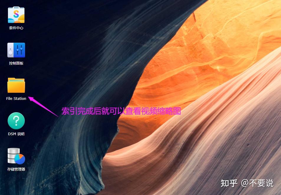 群晖synology nas在file station里面查看视频的缩略图 - 知乎
