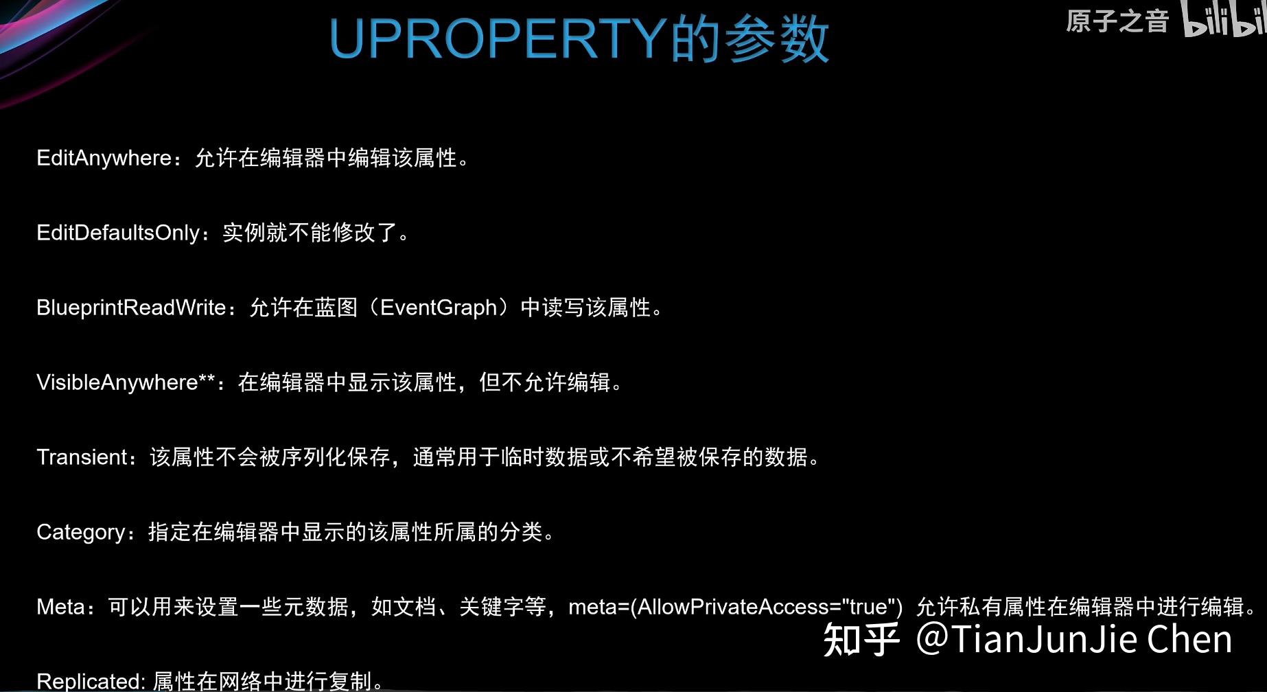 Unreal Engine学习笔记（一） - 知乎