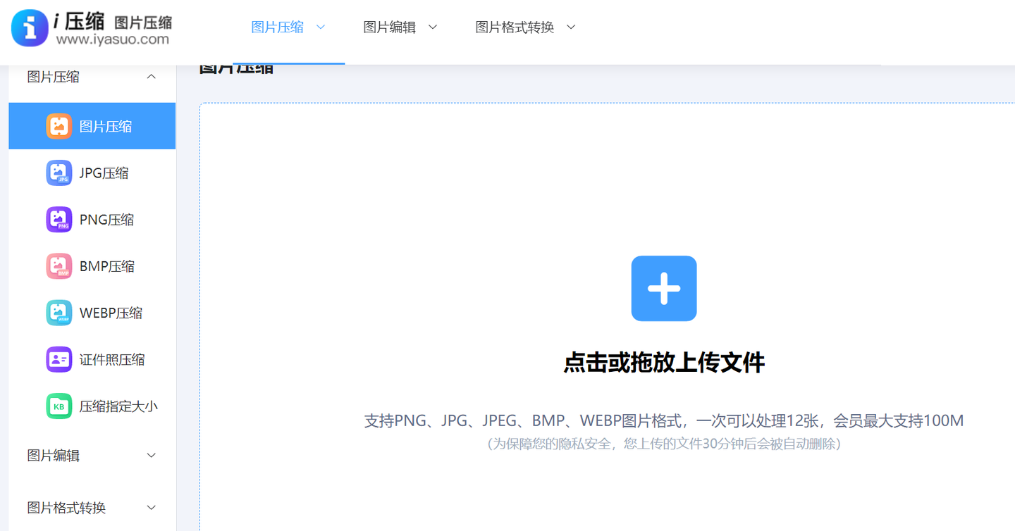 怎么把JPG照片压缩成30KB？分享五个实测效果很好的方法 - 知乎