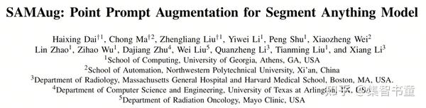 SAM增强技术 | SAMAug提出Point Prompt增强，让SAM模型天天向上 - 知乎