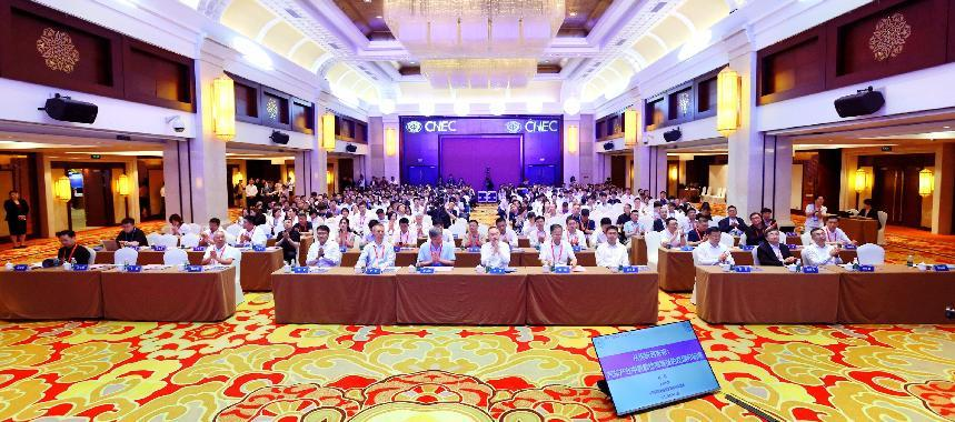 CCF智能制造创新发展推进会圆满落幕 - 知乎