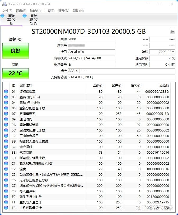 逼近300MB/s的机械硬盘之王！希捷银河Exos X20 20TB评测 - 知乎