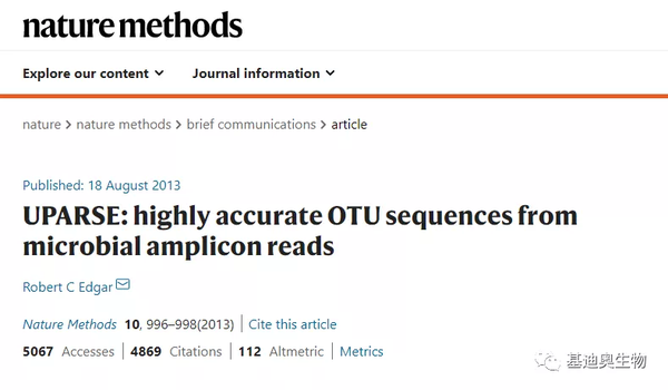 扩增子测序的“群星闪耀”时代—OTU和ASV有何区别？ - 知乎