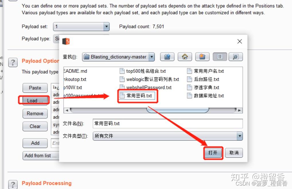 【XCTF】WEB入门新手练习靶场全部通关教程 - 知乎