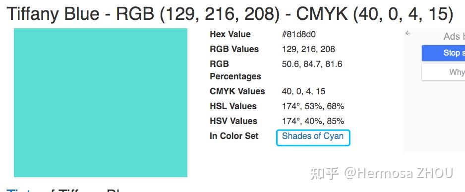 蒂芙尼蓝这个到底是蓝色还是绿色? - 知乎