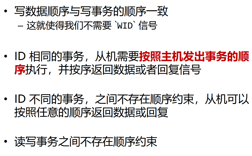 AXI总线介绍 - 知乎