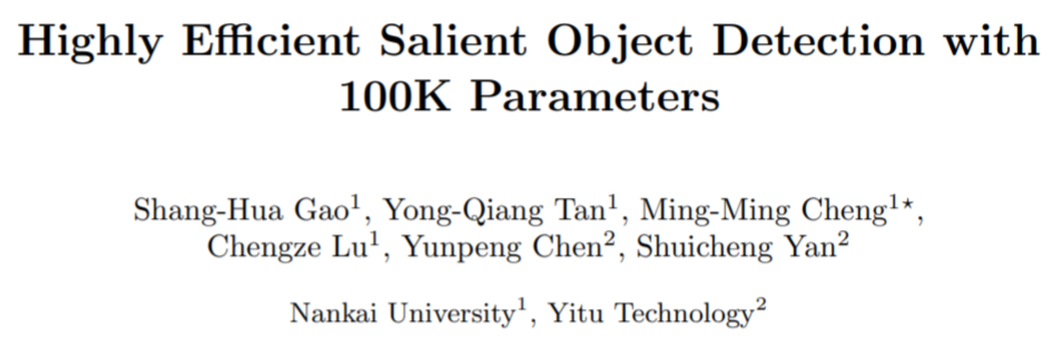 仅有 100k 参数的高效显著性目标检测方法 - 知乎