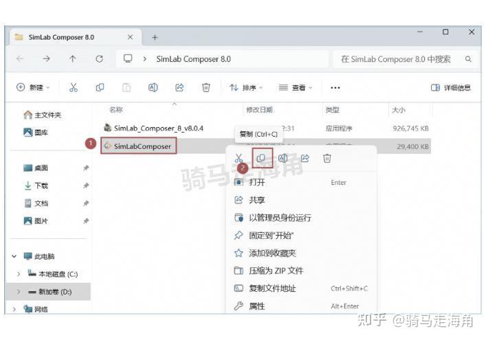 SimLab Composer下载安装教程（附安装包）2025最新版（SimLab Composer 8.0） - 知乎