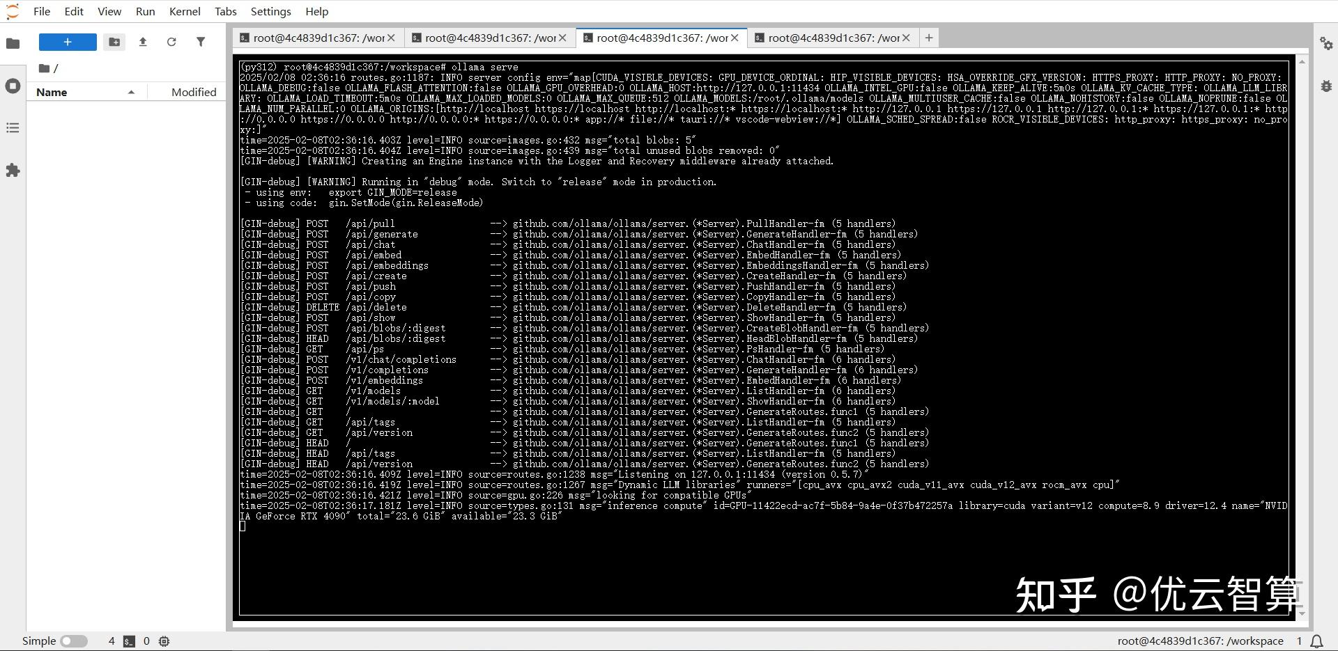 基于vLLM、Ollama的DeepSeek R1全系列模型部署教程，支持免费体验！ - 知乎