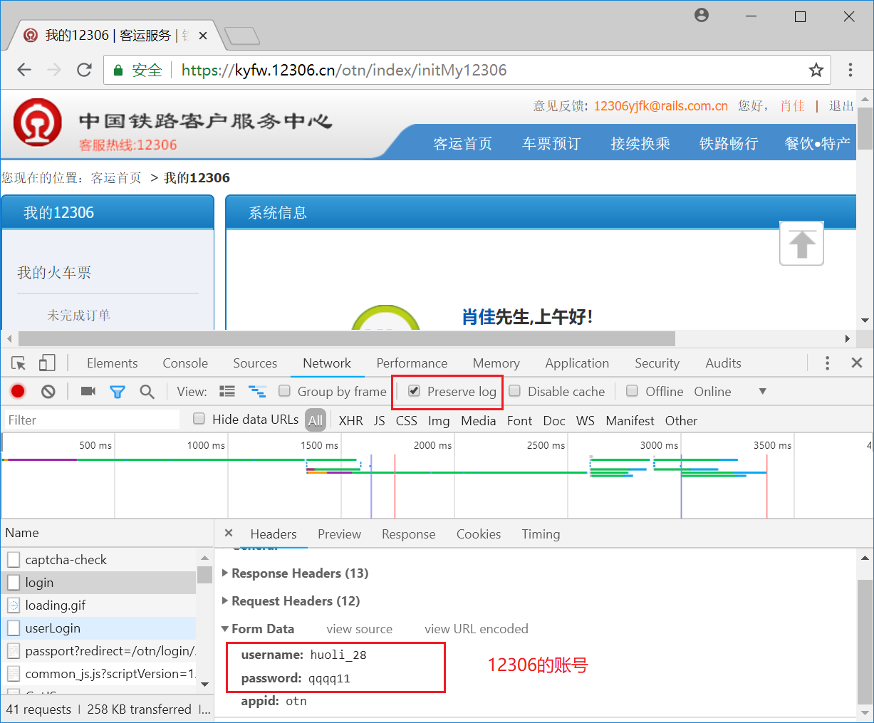 除了Fiddler工具之外，其他常见的抓包工具（Charles、Wireshark） - 知乎
