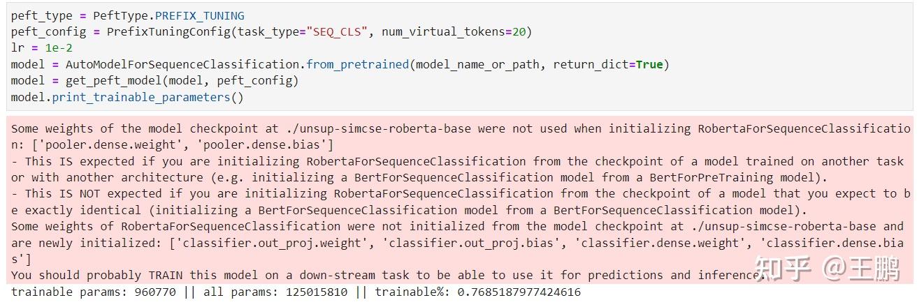 ChatGPT等大模型高效调参大法——PEFT库的算法简介 - 知乎