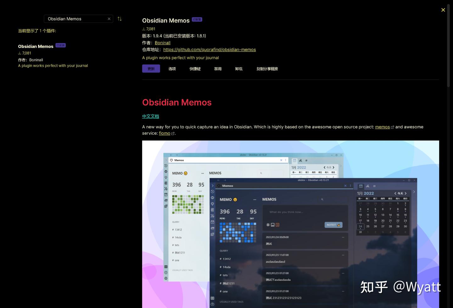 多端同步助力Memos插件【玩转Obsidian的保姆级教程】 - 知乎