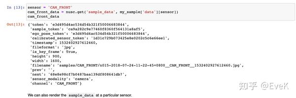 NuScenes数据集初探 - 知乎