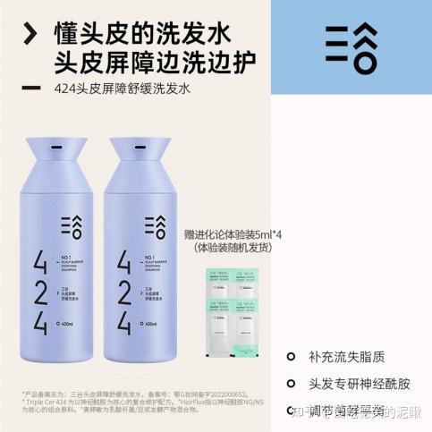 油塌头秒变巨蓬松，超强控油洗发水来啦！ - 知乎