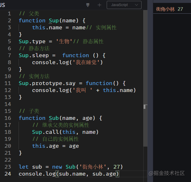 Es5的继承和es6的继承有什么区别?让babel来告诉你 知乎