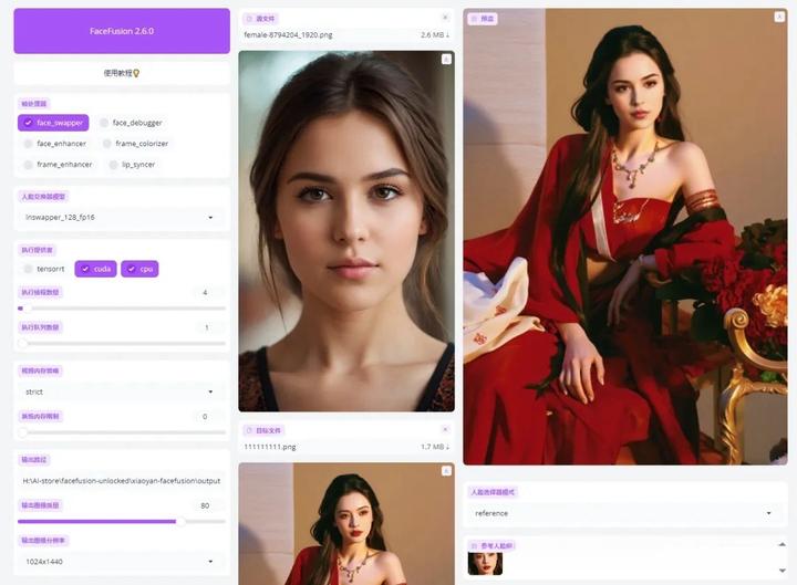 facefusion，使用CPU实现一键图片、视频换脸，无需显卡，无限时长 - 知乎
