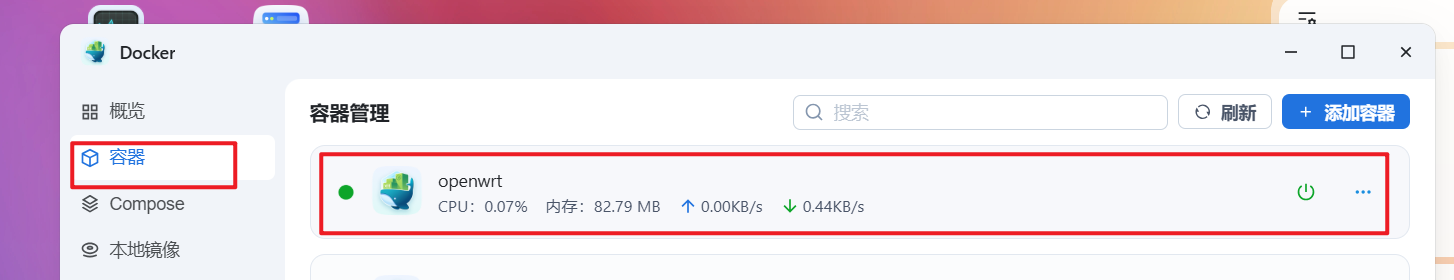 NAS也能当软路由了！在飞牛OS上部署旁路由、体验OpenWRT乐趣！ - 知乎