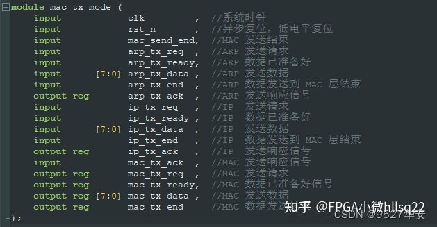 Fpga纯verilog实现udp通信，三速网自协商仲裁，动态arp和ping功能，提供工程源码和技术支持 知乎