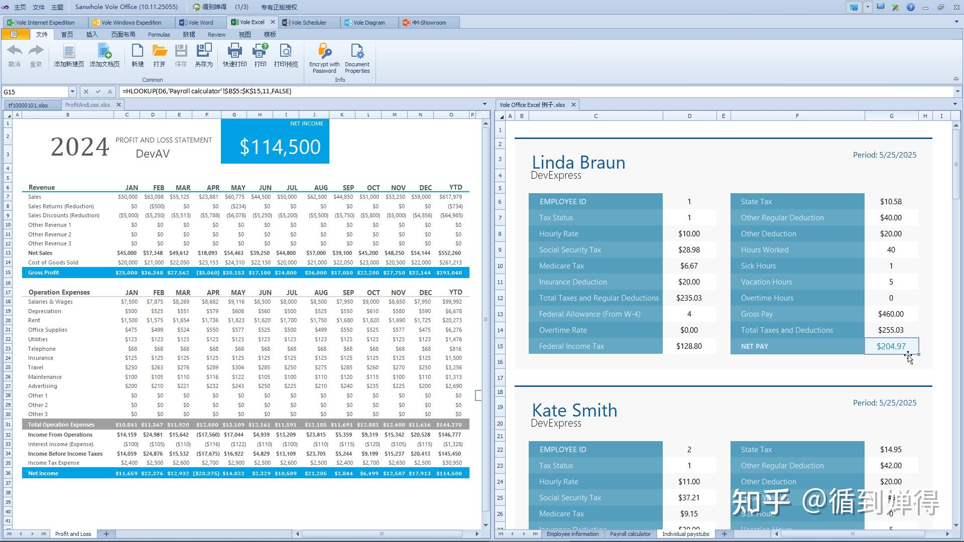 「Vole Office 办公软件套件」使用指南 & 小技巧Tips 合集，持续更新！ - 知乎