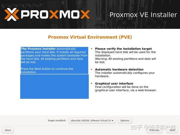 在vmware虚拟机上安装proxmox Ve 知乎