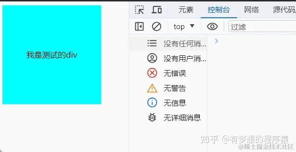 pointer-events，一个你可以用不到但是不能不知道的 CSS属性 - 知乎