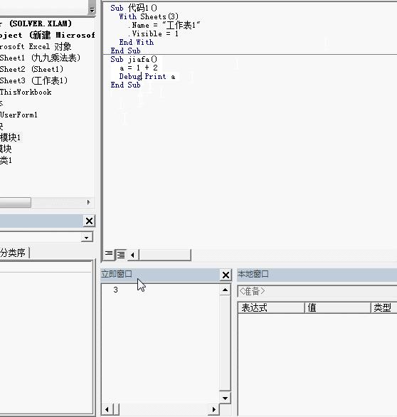 excel编程系列基础：认识VBA的编辑器VBE - 知乎