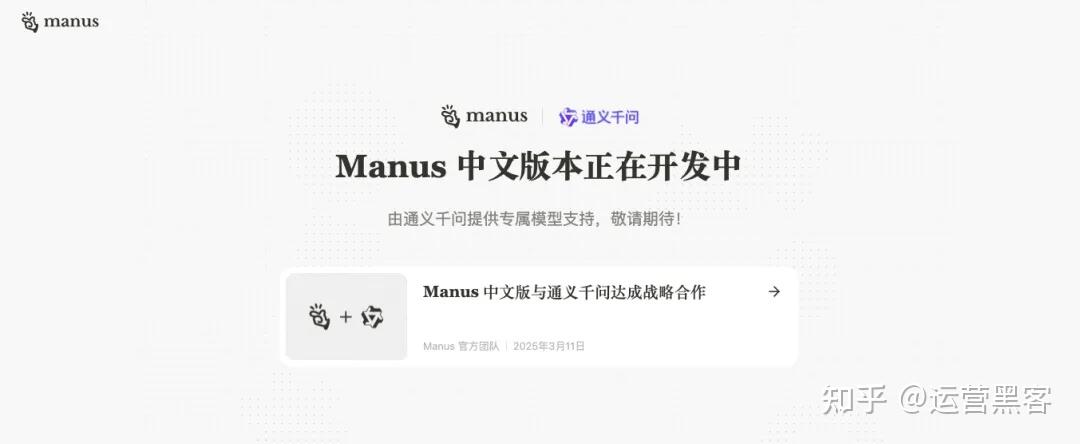 Manus放开注册，但在Agent领域，Flowith才是真正的yyds - 知乎