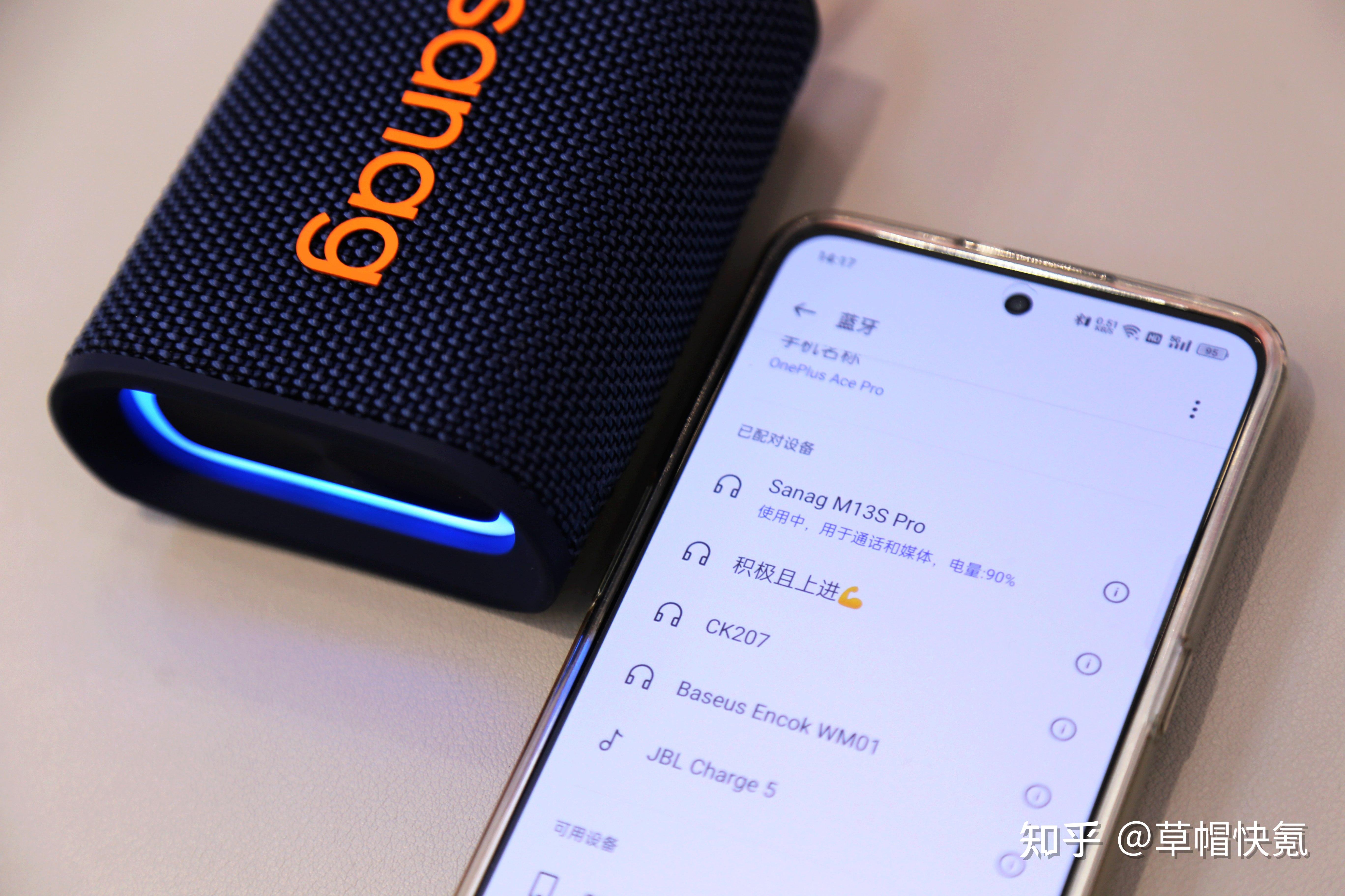 内外兼修 sanag塞那M13S Pro蓝牙音箱上手体验 - 知乎