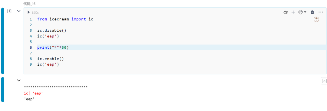 一文带您了解IceCream:码农的Python代码调试神器,告别print() - 知乎