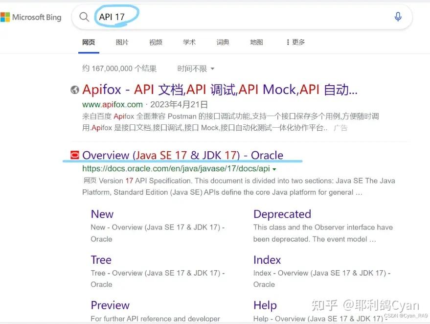 Java 一文讲透API [常用类 + 常用工具]（20万字博文） - 知乎