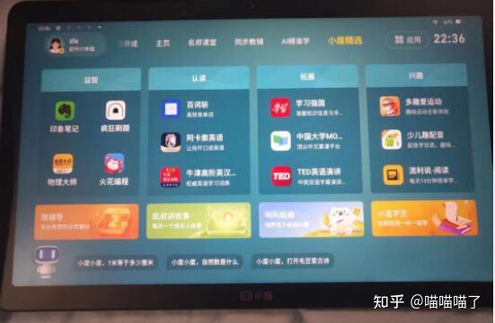 小度p20和z20哪个好？配置参数区别和对比选购建议