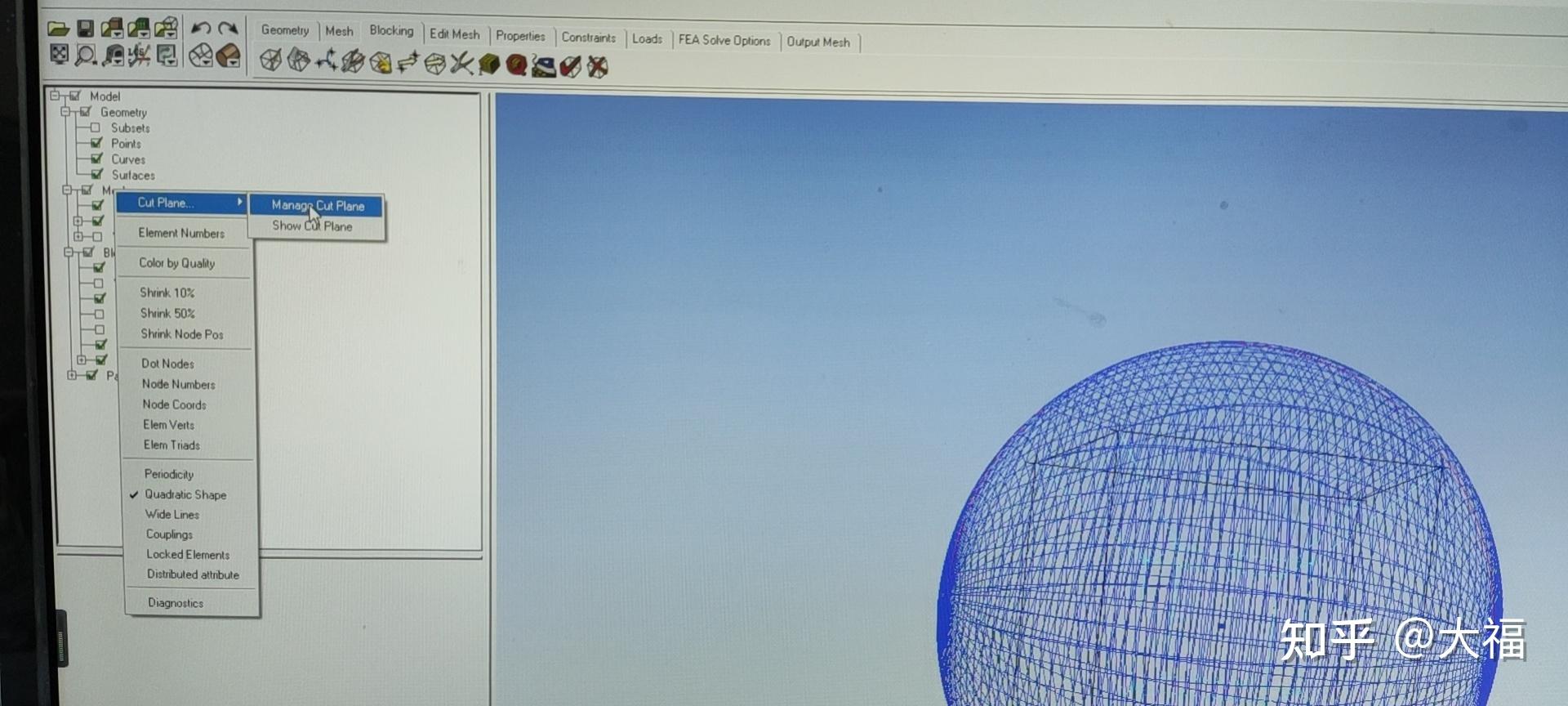 超级详细的从icem画网格到导入openfoam可用网格的步骤 - 知乎