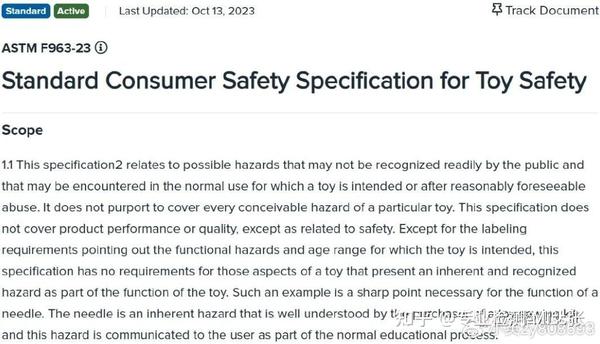 美国材料与试验协会ASTM发布新版玩具安全标准 ASTM F963-23 - 知乎