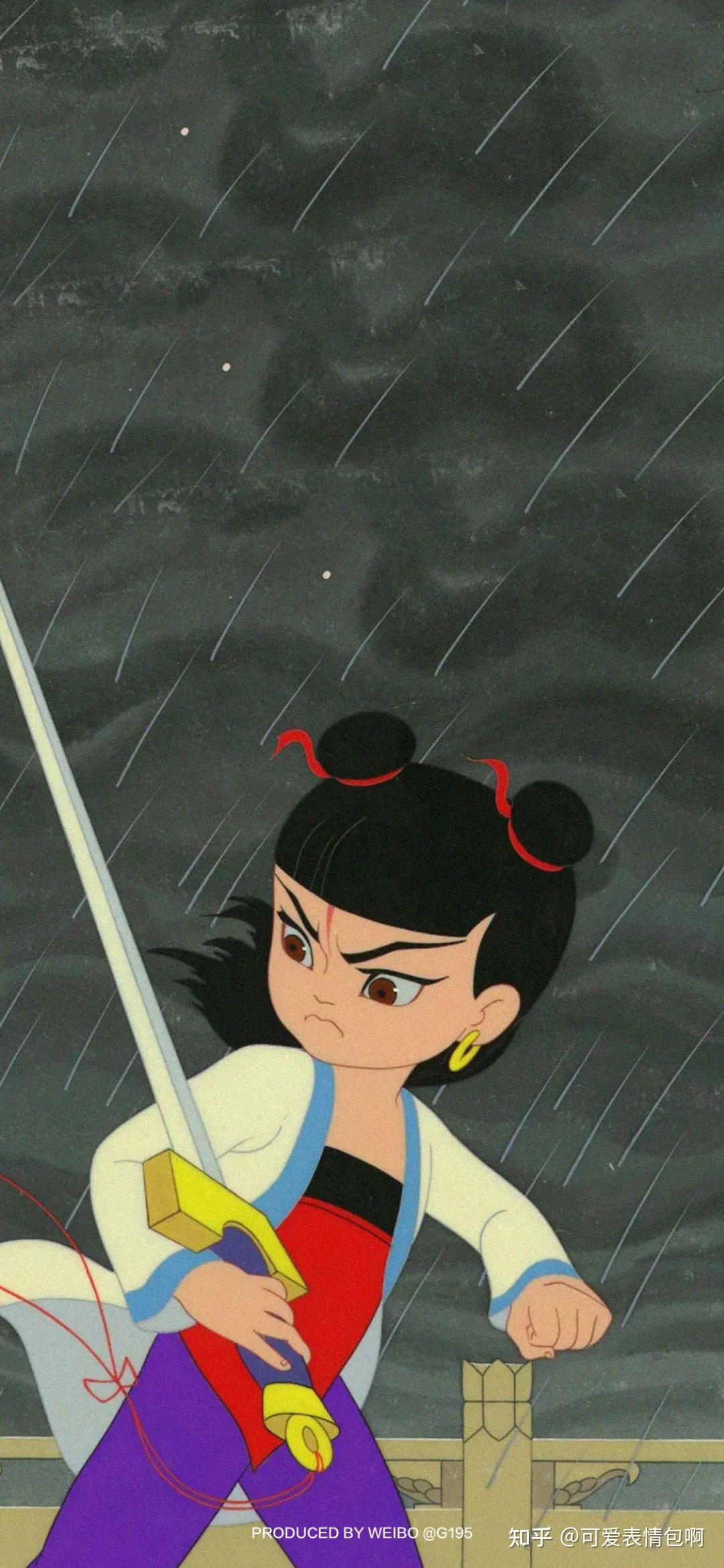 《哪吒之魔童闹海》电脑 手机壁纸合集 - 知乎