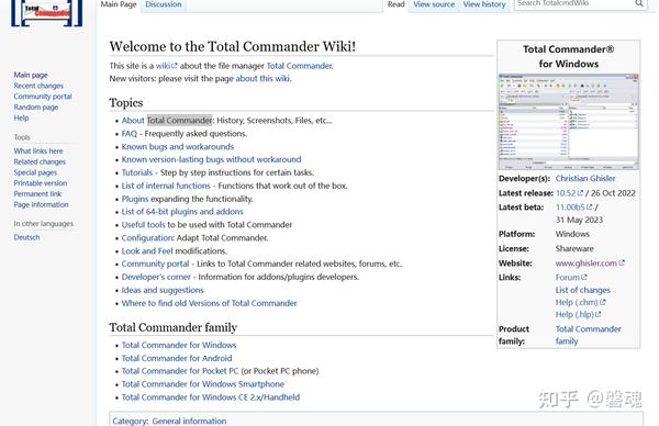 Total Commander 学习途径 - 知乎