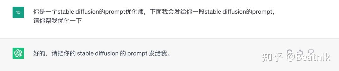 Stable Diffusion入门攻略（附用ChatGPT优化Prompt方法） - 知乎