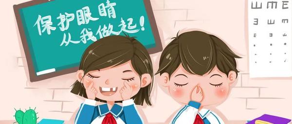 健康科普丨6·6全国爱眼日 知乎