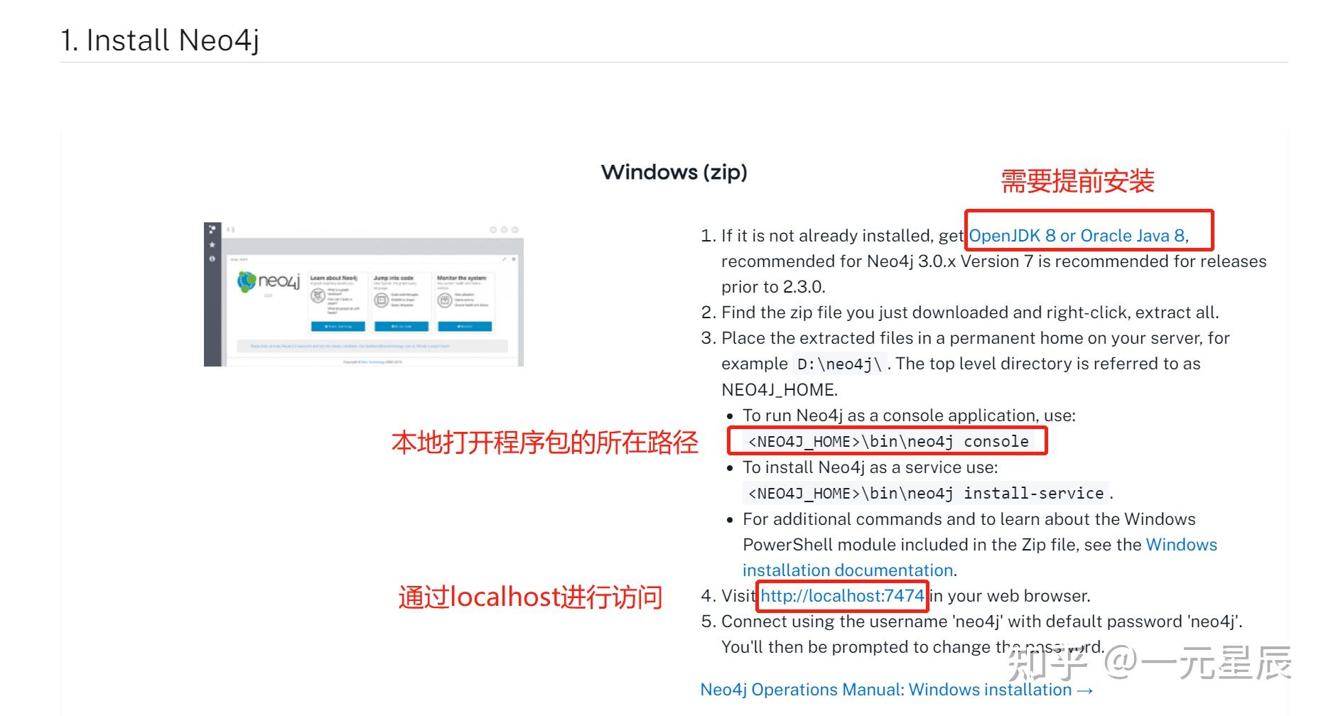 Neo4j Community 使用指南 - 知乎