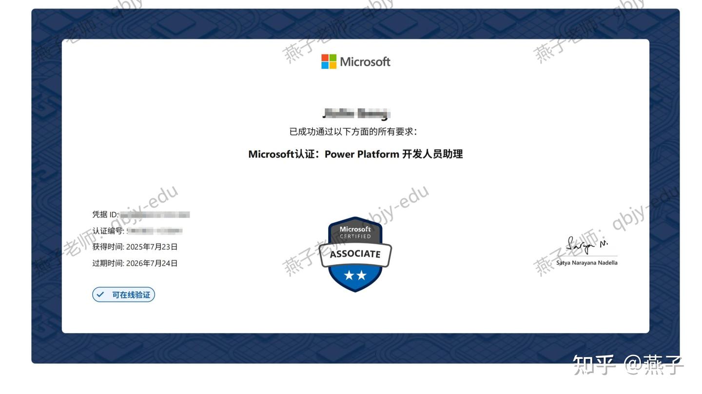 一文详细了解微软认证PL系列，小白超全指南！ - 知乎