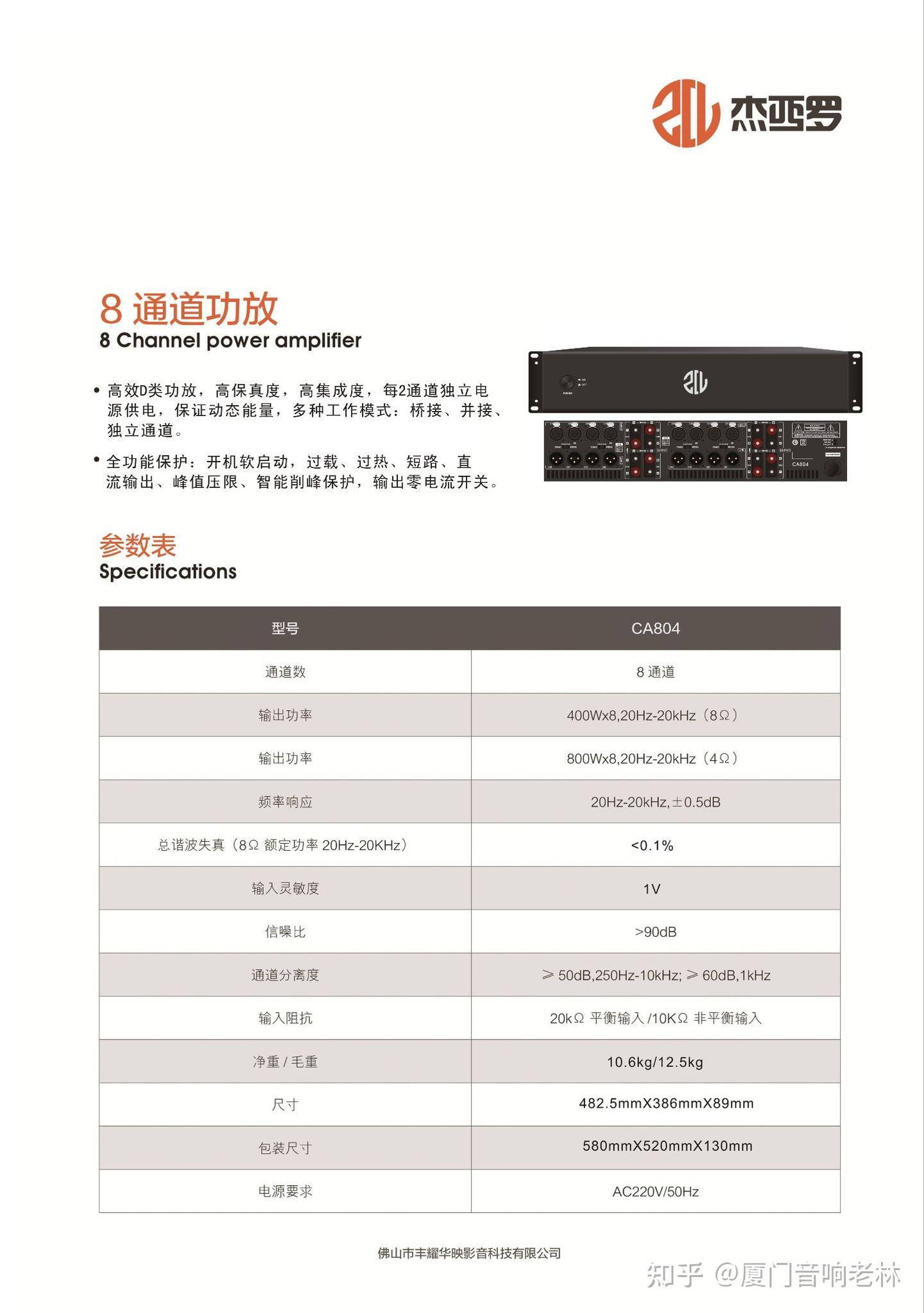 大空间的极致全景声 - 知乎