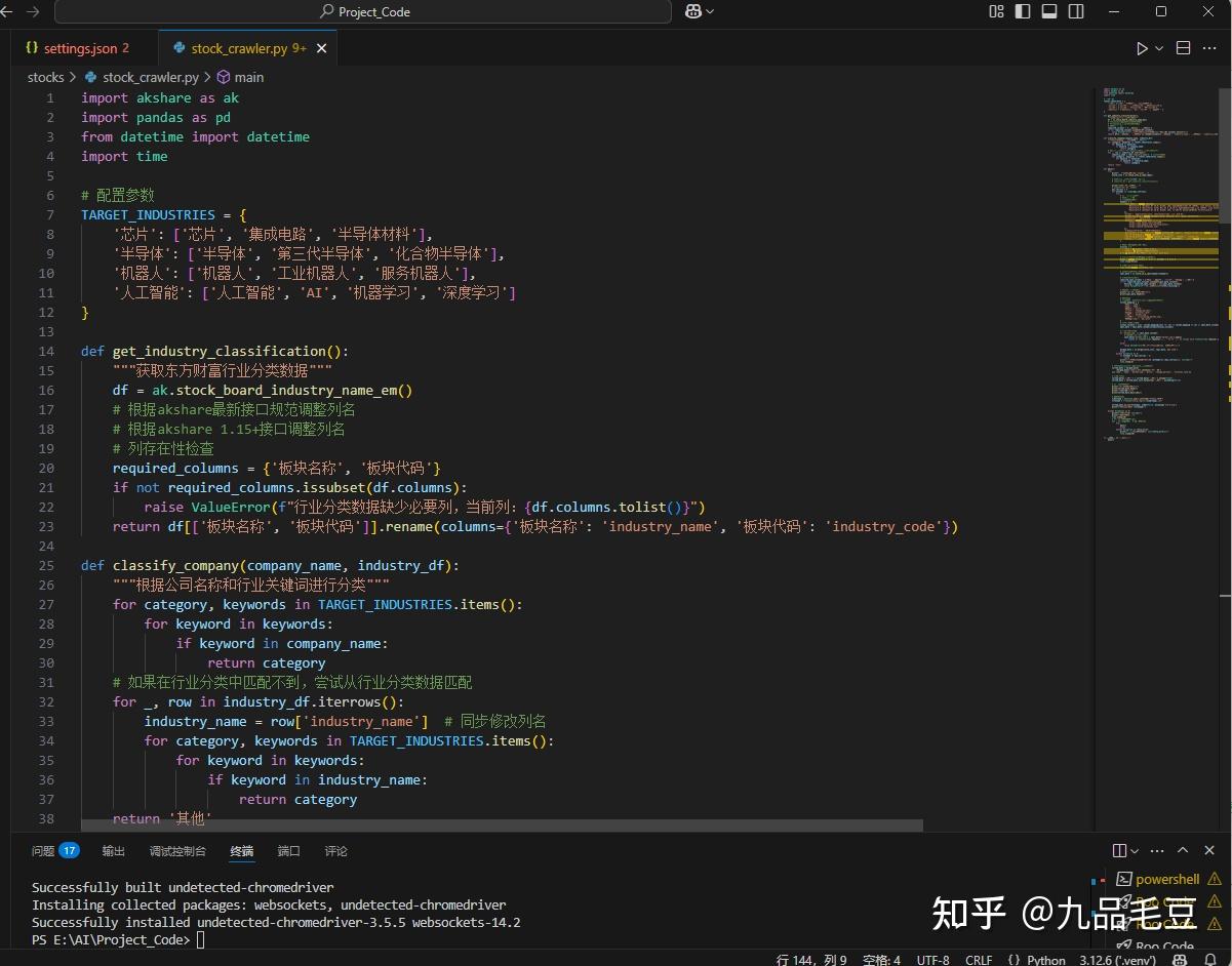 Roo Cline+VSCode+Deepseek构建AI编程机器人 - 知乎