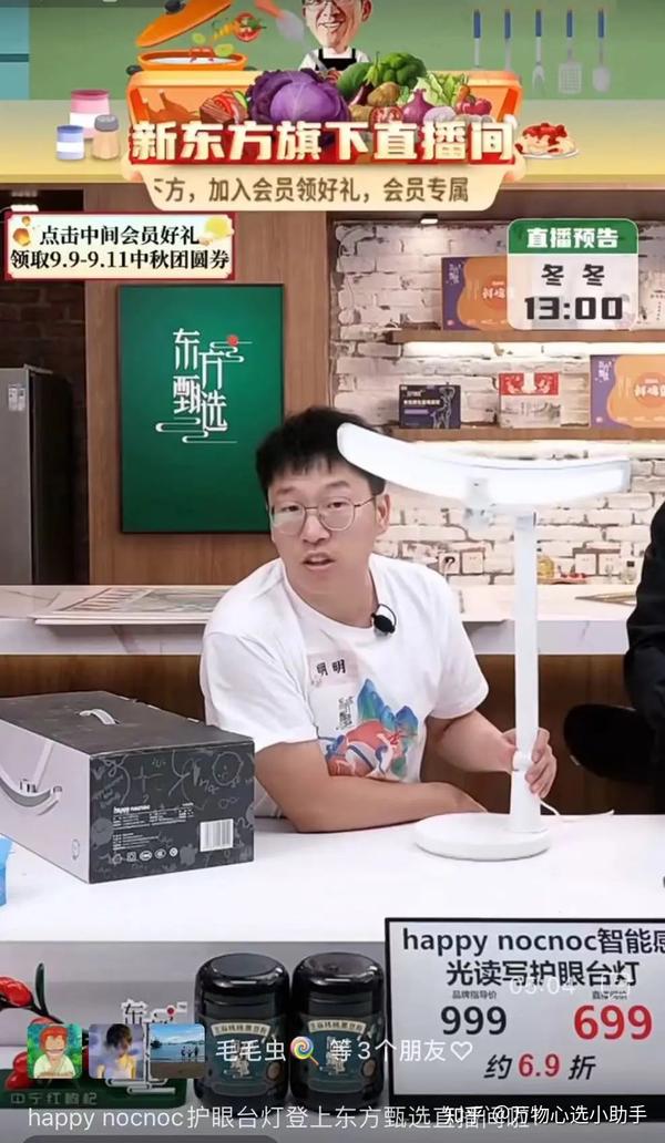 万物心选自营品牌HAPPY NOCNOC爆火的背后…… - 知乎