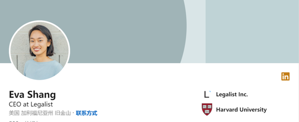 从中国到哈佛，26岁华裔女孩半年吸金4亿美元，事迹席卷华尔街 - 知乎