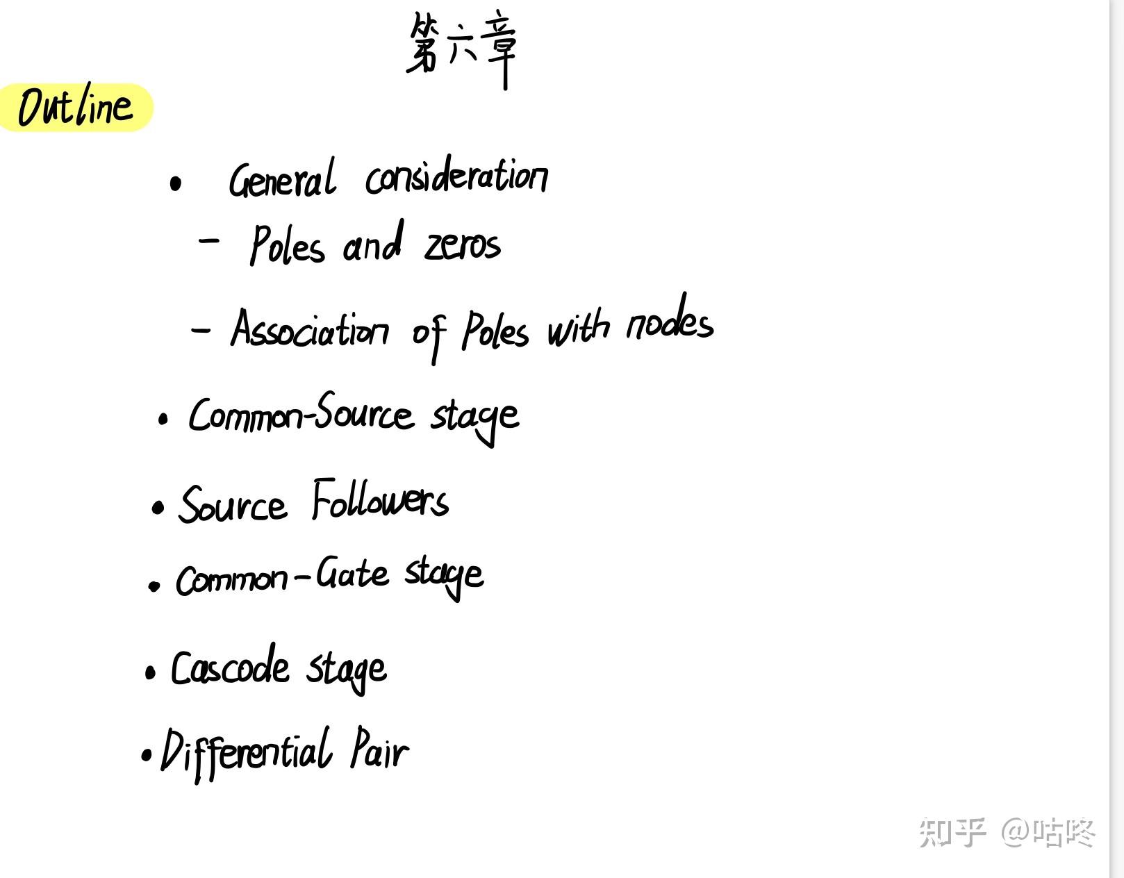 模c第六章笔记1（参考西交张鸿老师的课和ppt） 知乎 