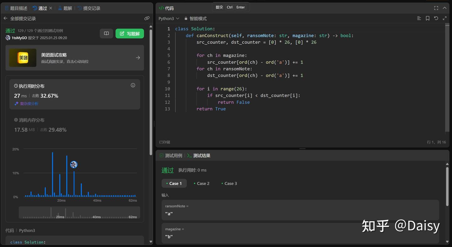 书生 L0G2000 | hw2: Python 基础 - 知乎
